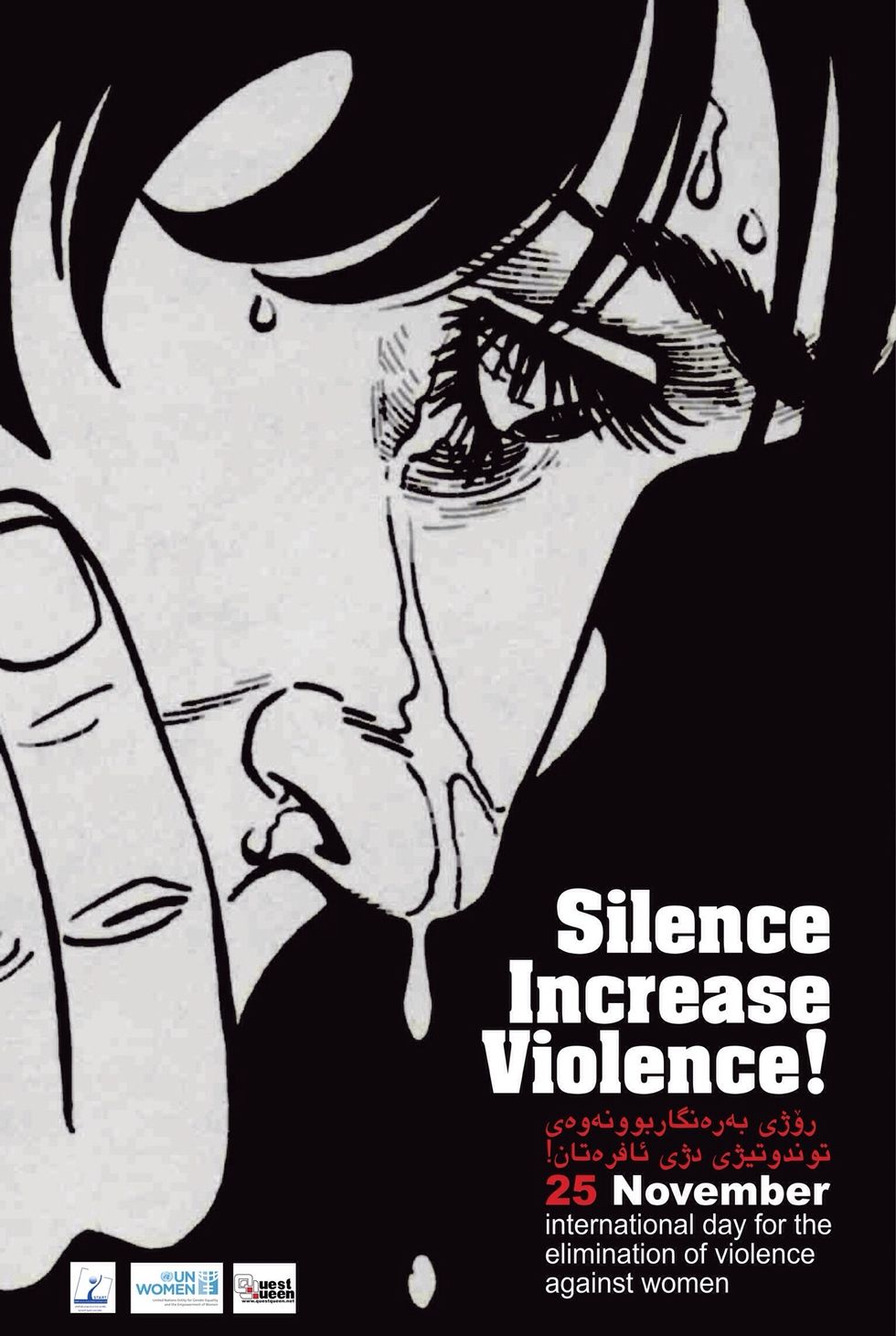 How to draw poster - B+C Guides