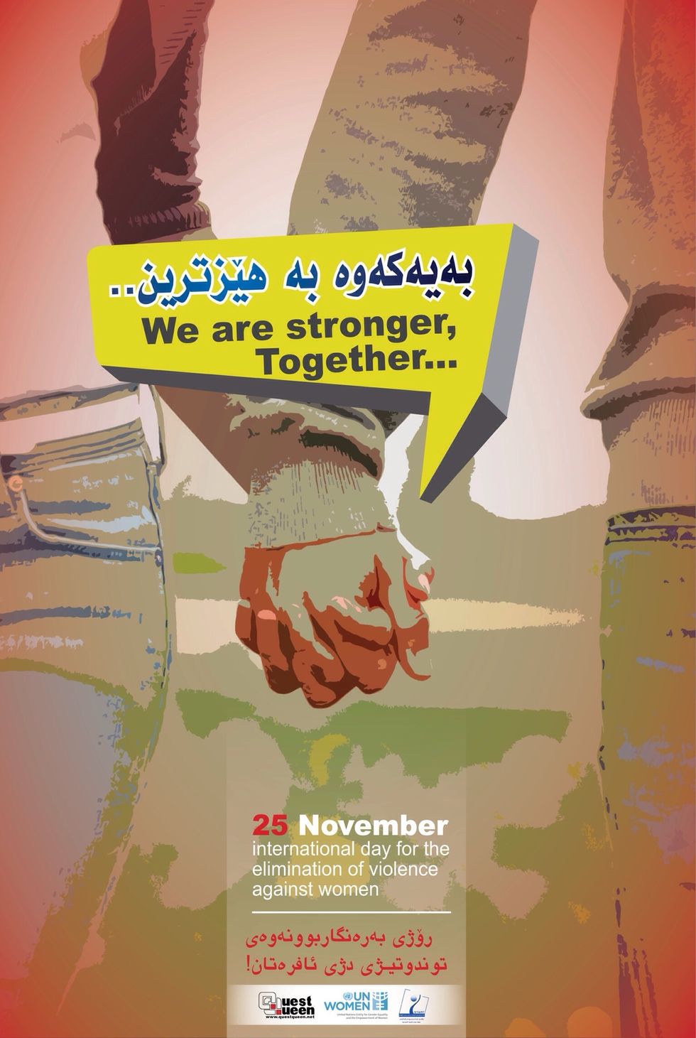 How to draw poster - B+C Guides