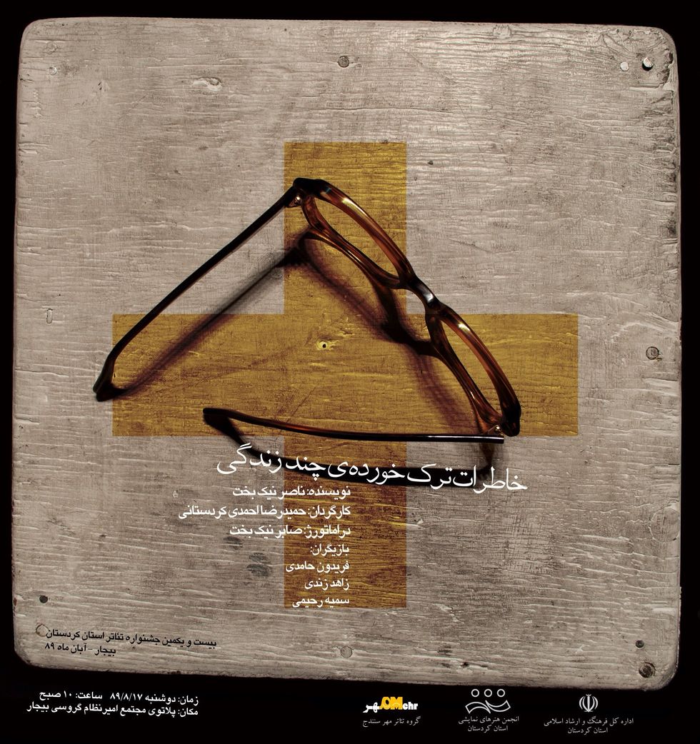 How to draw poster - B+C Guides