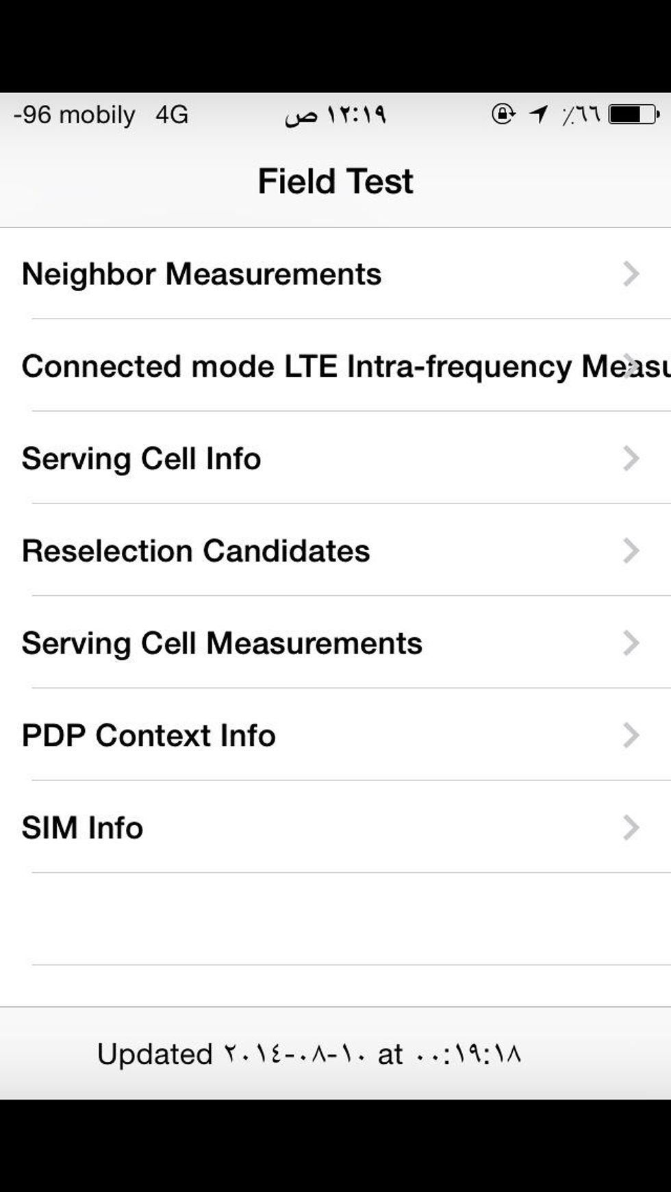 How to know signal power by numbers - B+C Guides