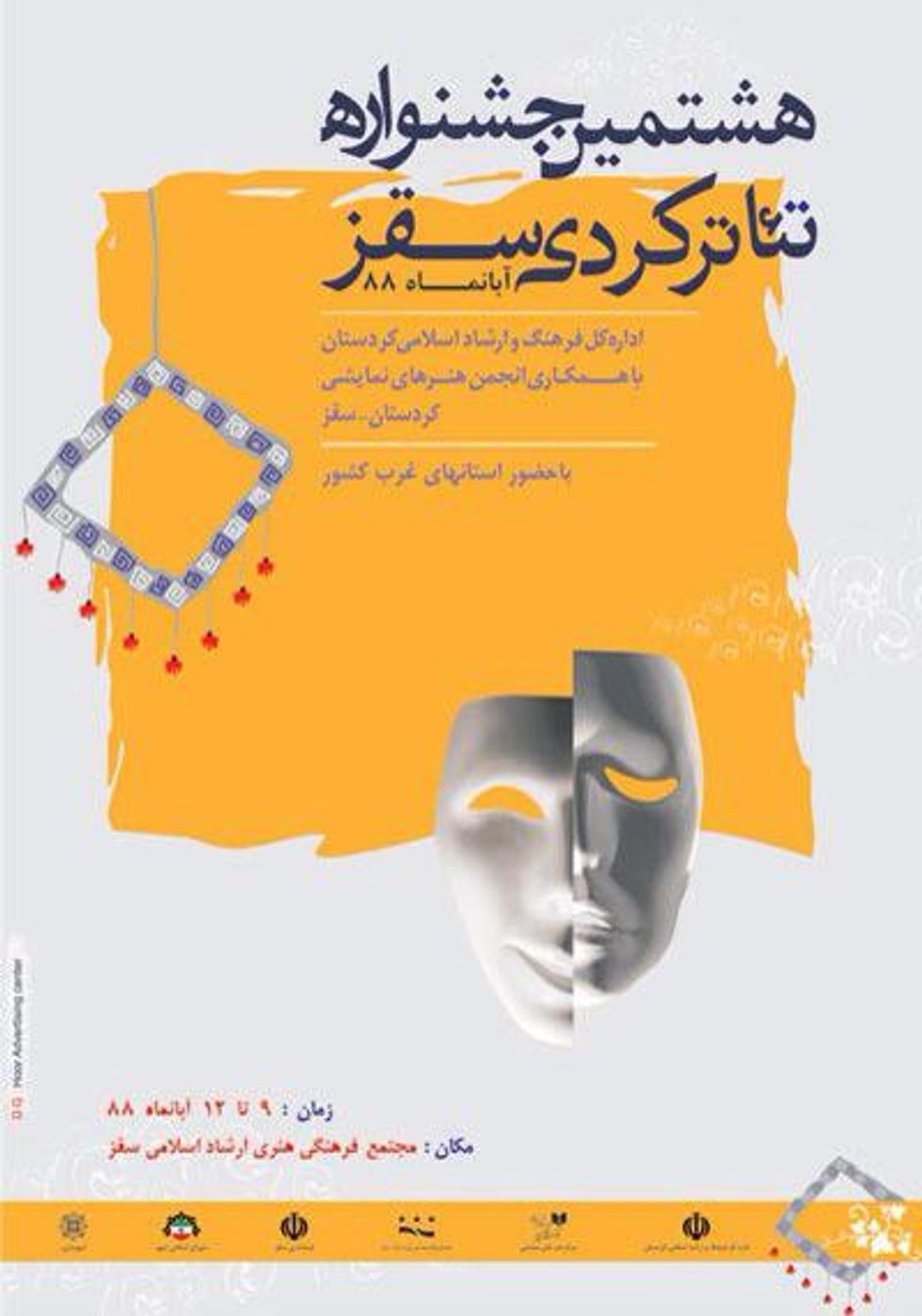 How to draw poster - B+C Guides